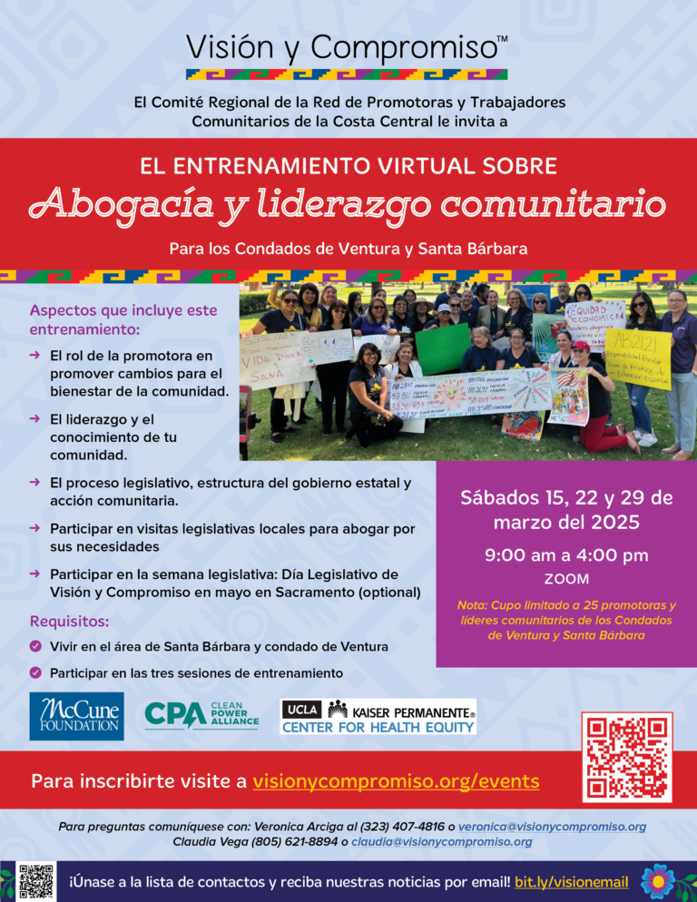 Vision y Compromiso | Eventos